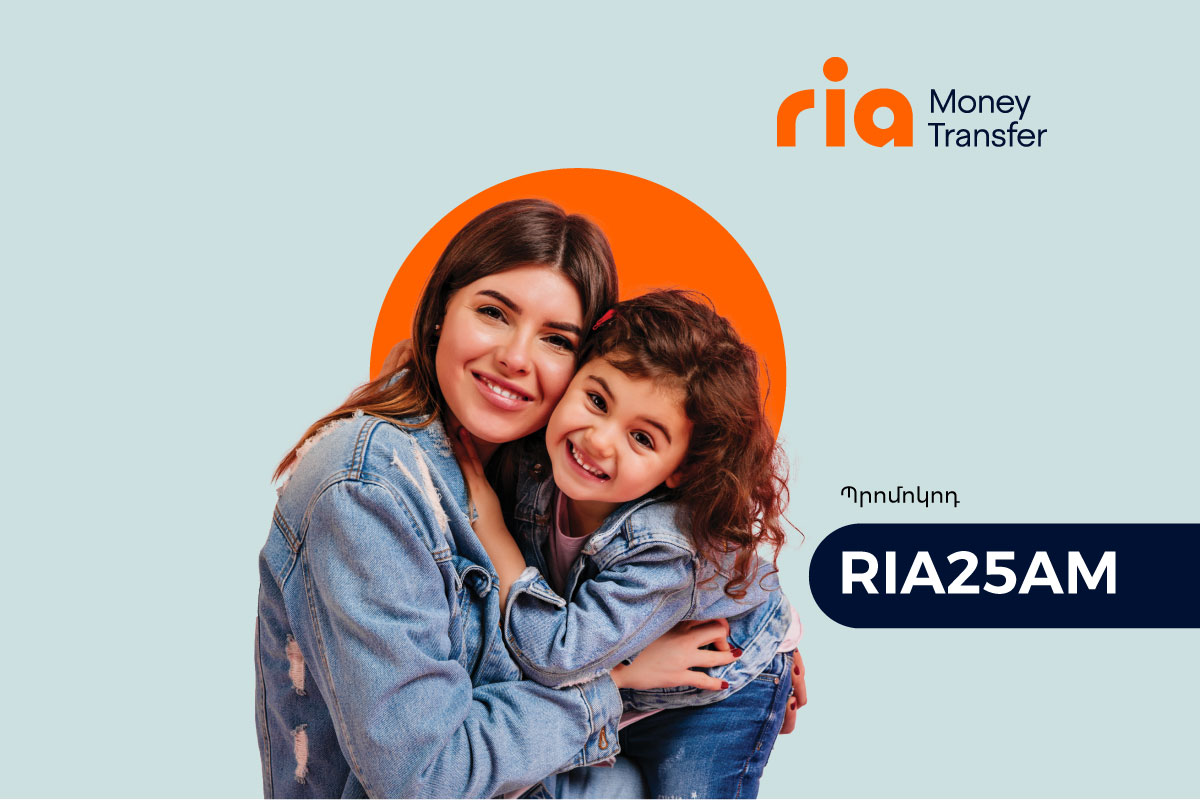 Use PROMOCODE RIA25AM and get 25% discount on money transfer commission ...