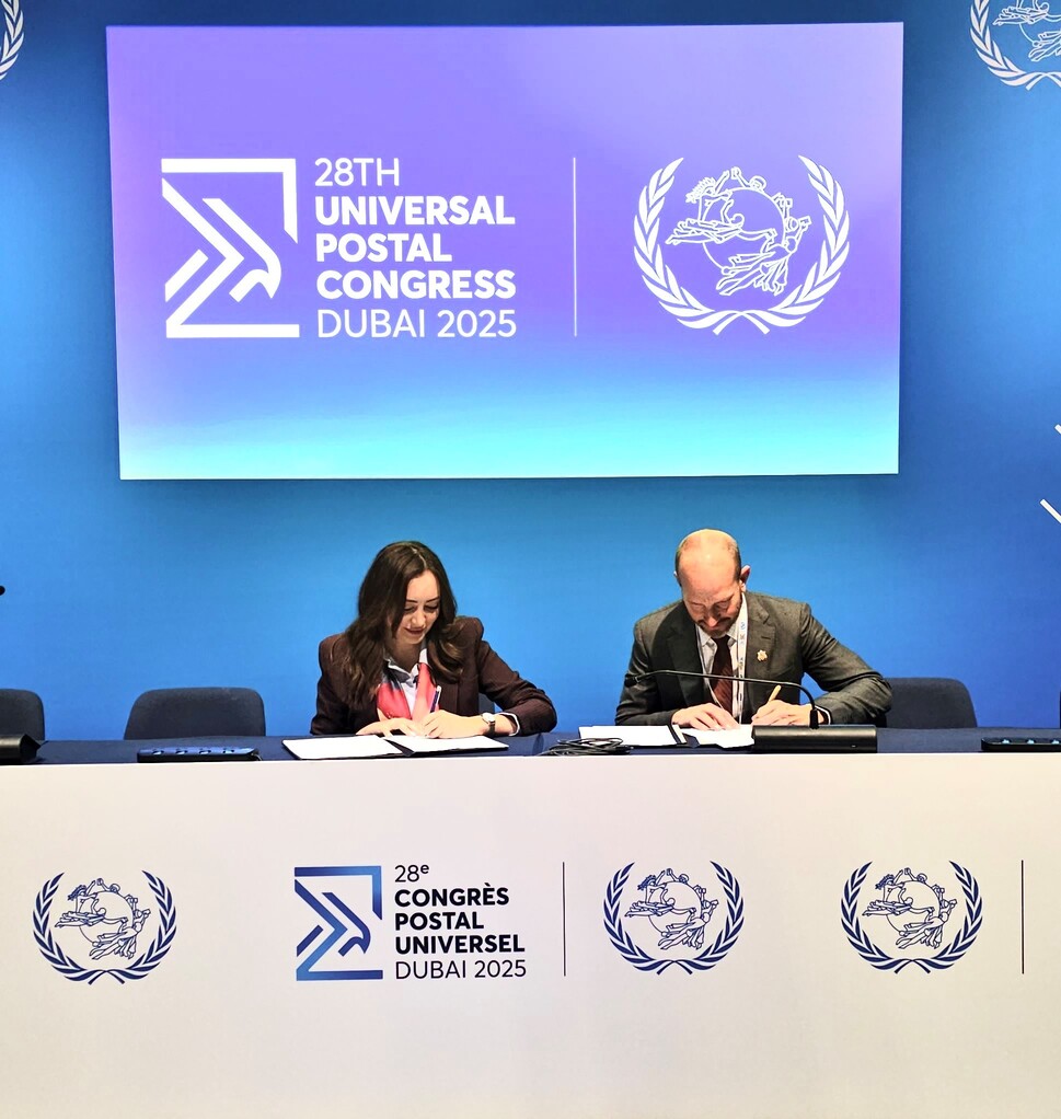 National Postal Operator | Haypost