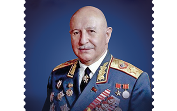 One new postage stamp dedicated to the theme “Prominent Armenians. 125th Anniversary of ...