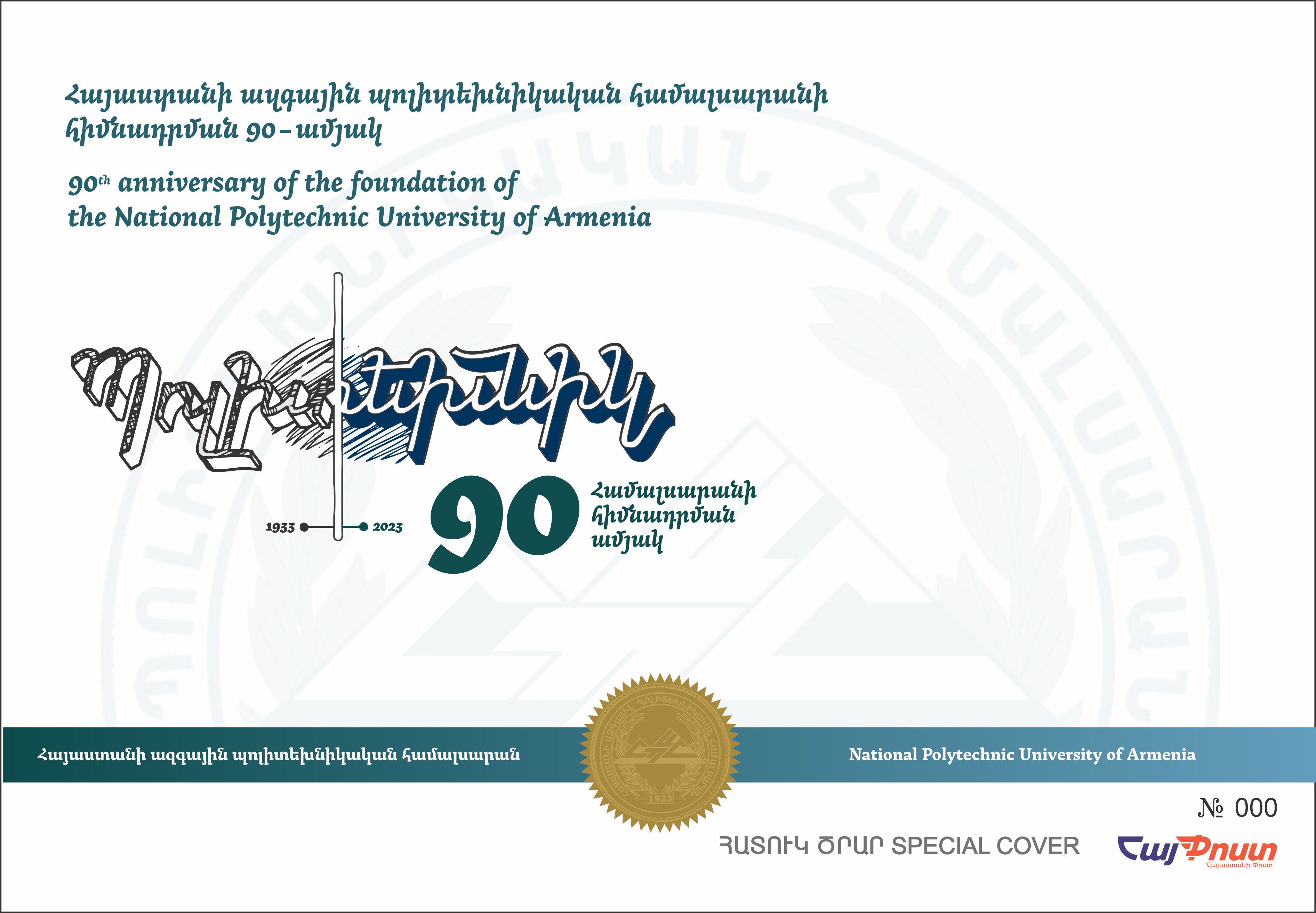 A Special Cover dedicated to the theme “90th anniversary of the ...