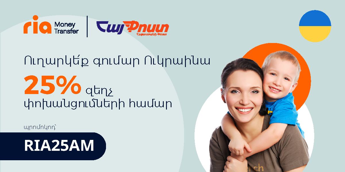 You can make cash-to-cash, cash-to-bank card or cash-to-account money ...