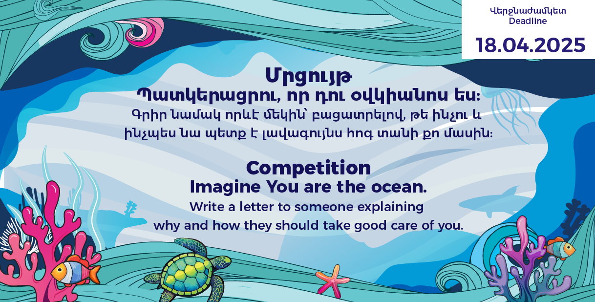 Writing Competition “Imagine you are the ocean. Write a letter to ...