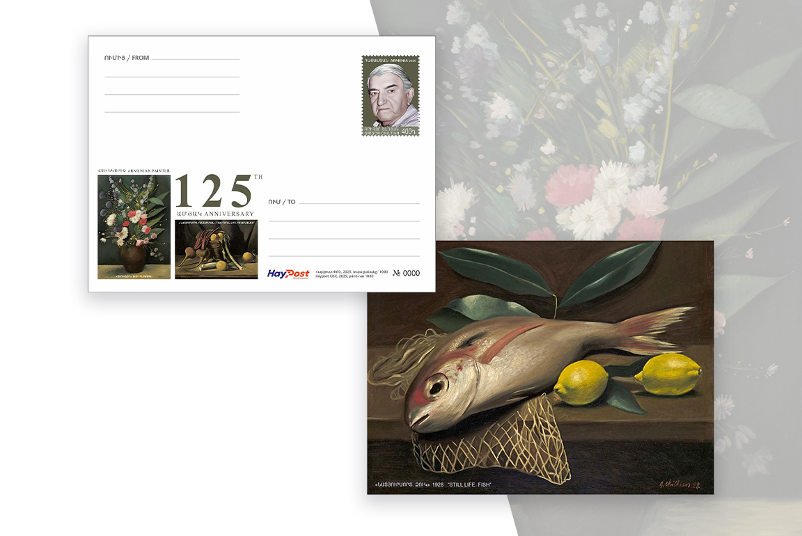 Հայփոստ - փոստի ազգային օպերատոր