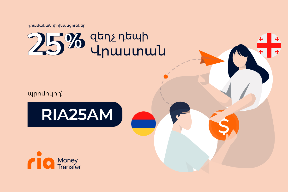 Հայփոստ - փոստի ազգային օպերատոր