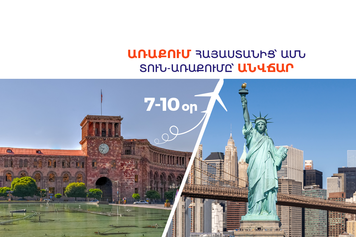 Айпост - Национальный оператор почтовой связи