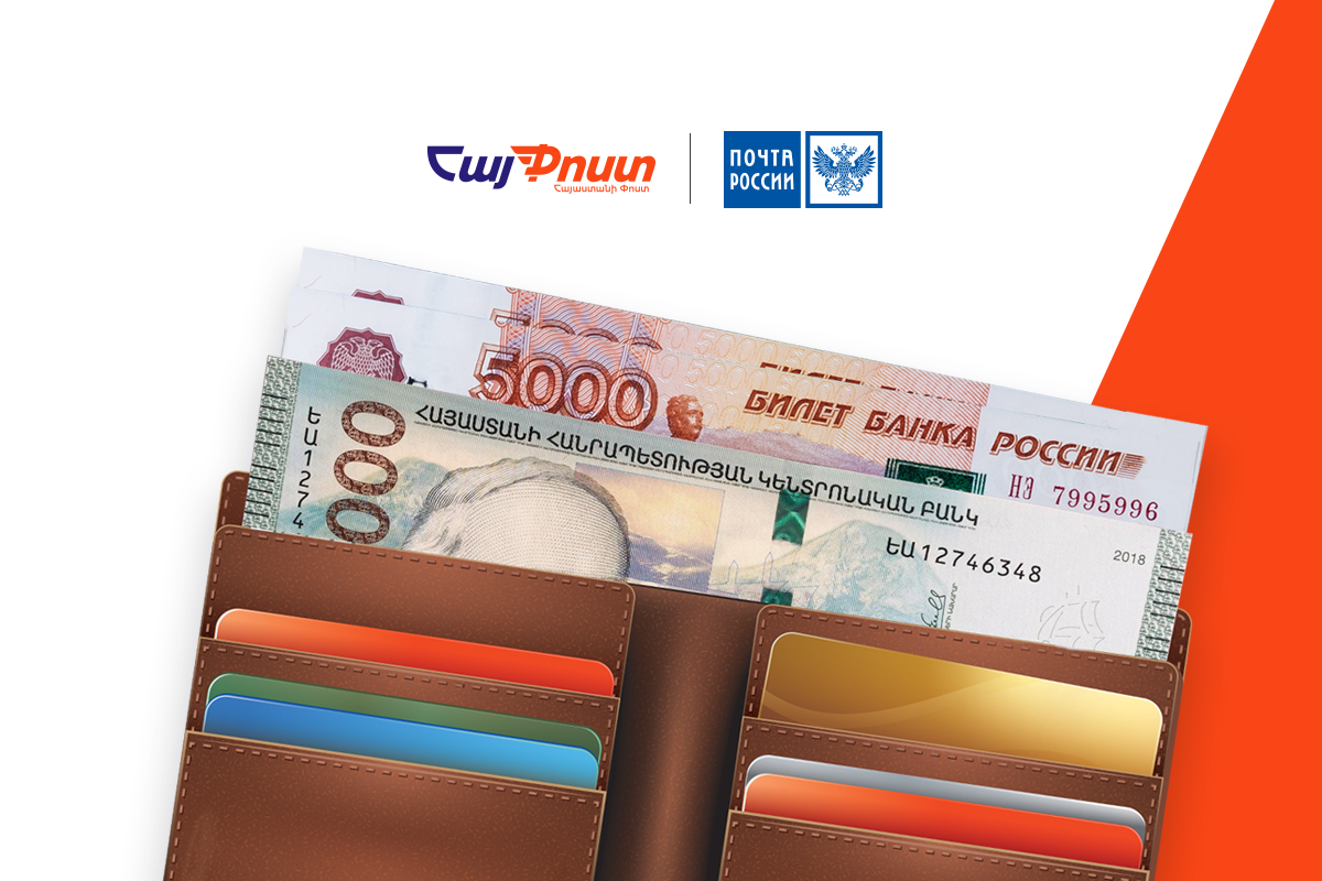 National Postal Operator | Haypost