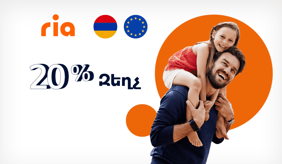 Айпост - Национальный оператор почтовой связи