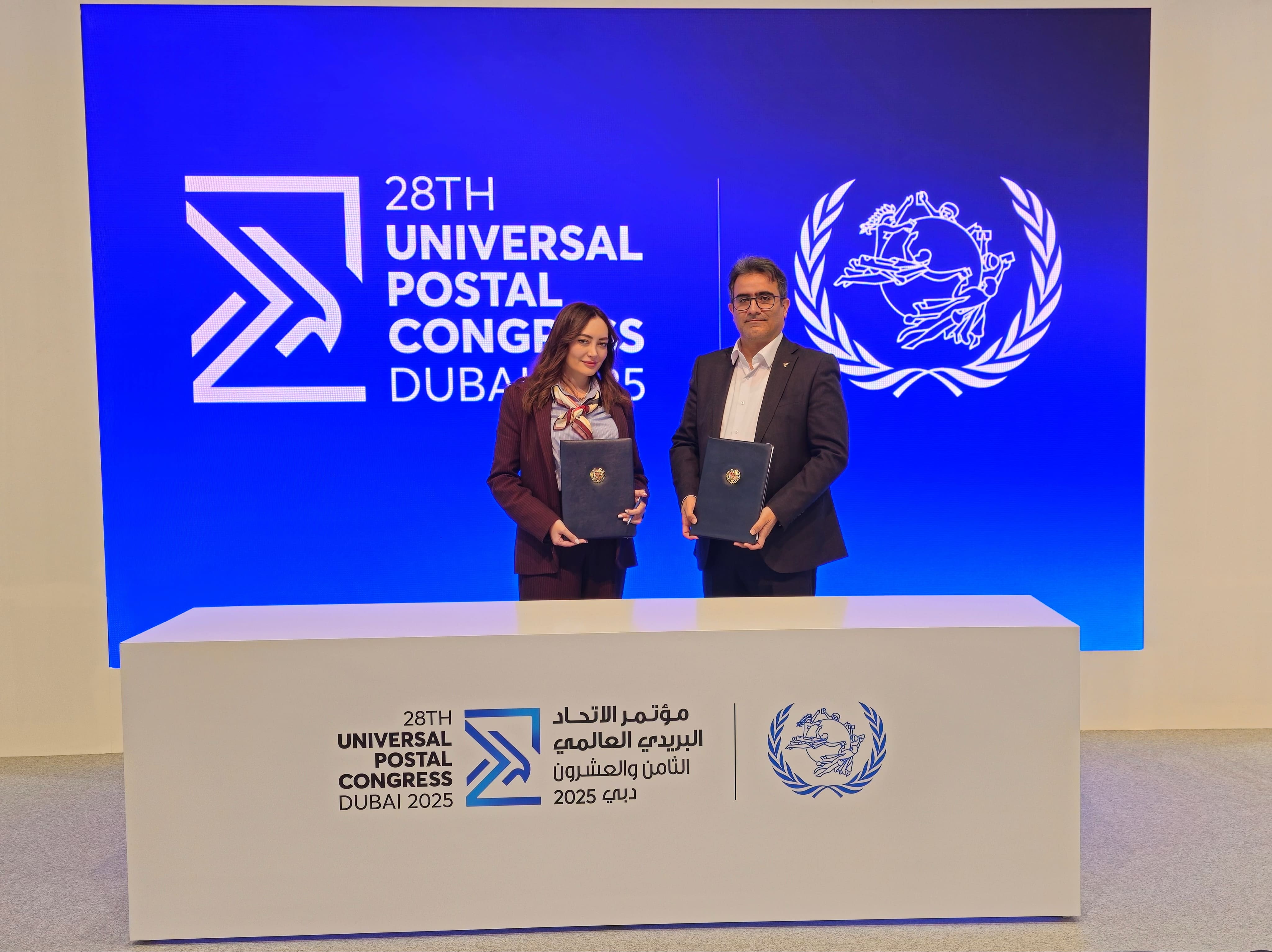 National Postal Operator | Haypost