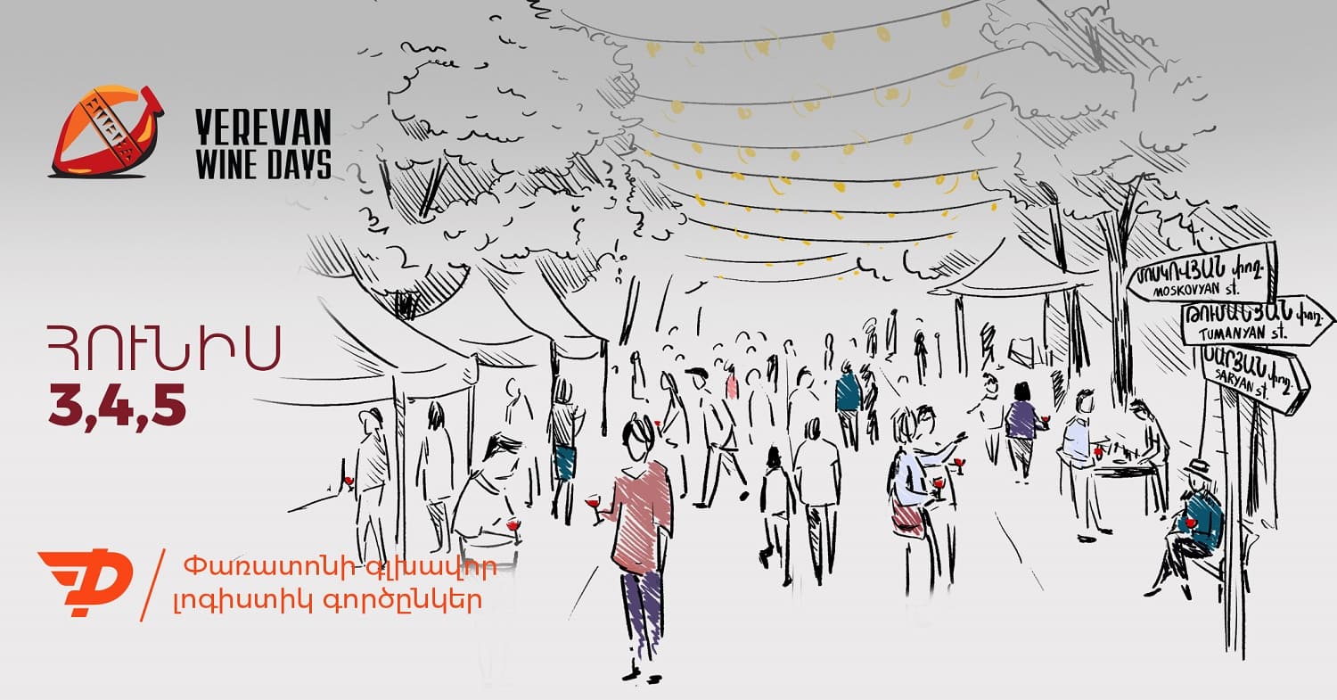 HayPost is the general logistic partner and Armoteca, exclusive partner ...