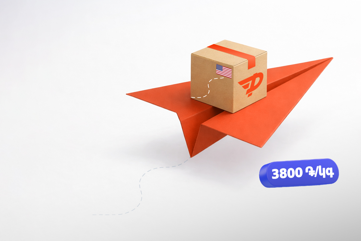 National Postal Operator | Haypost