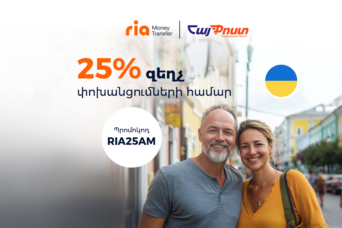 National Postal Operator | Haypost